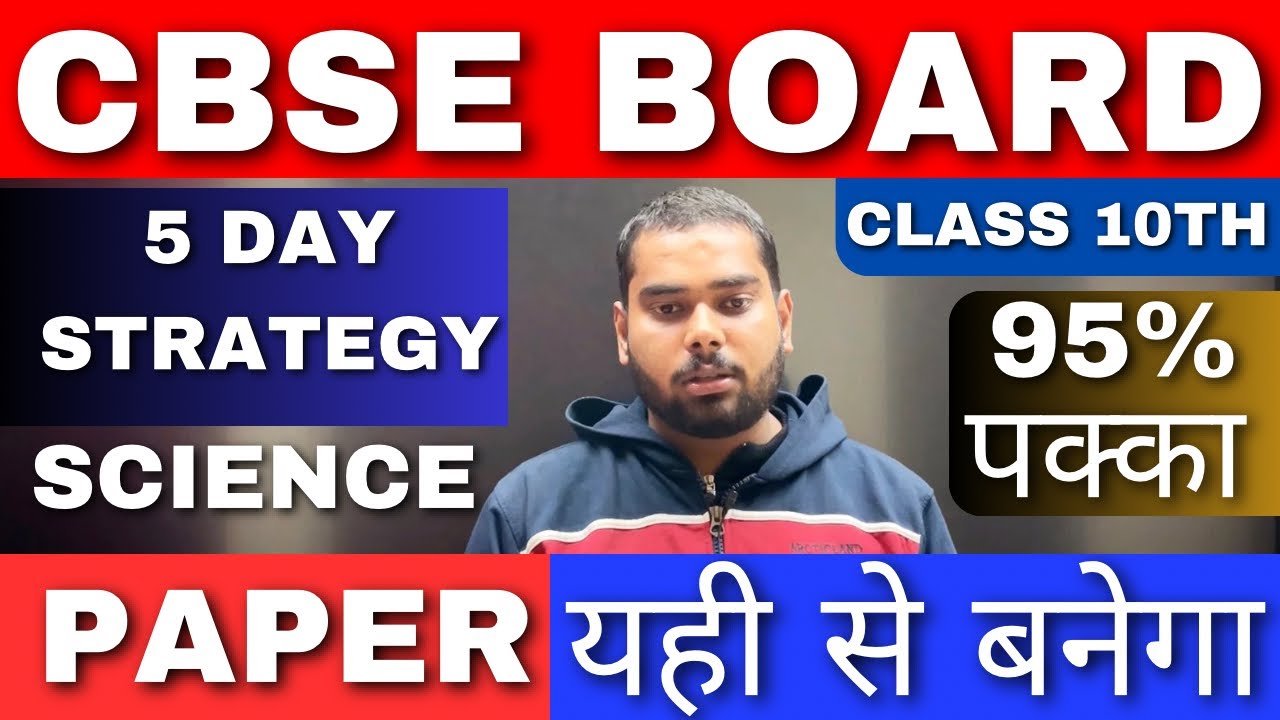 Urgent Class 10th Science 100% paper leaked😳🚨 Don't Miss #class10 # ...
