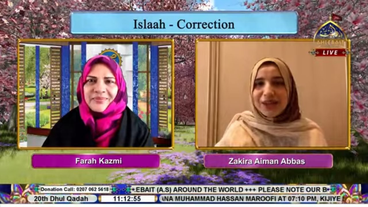 🔴 LIVE I Subh-e-Nau I Syeda Farah Kazmi l Zakira Aiman Abbas | Ahlebait ...