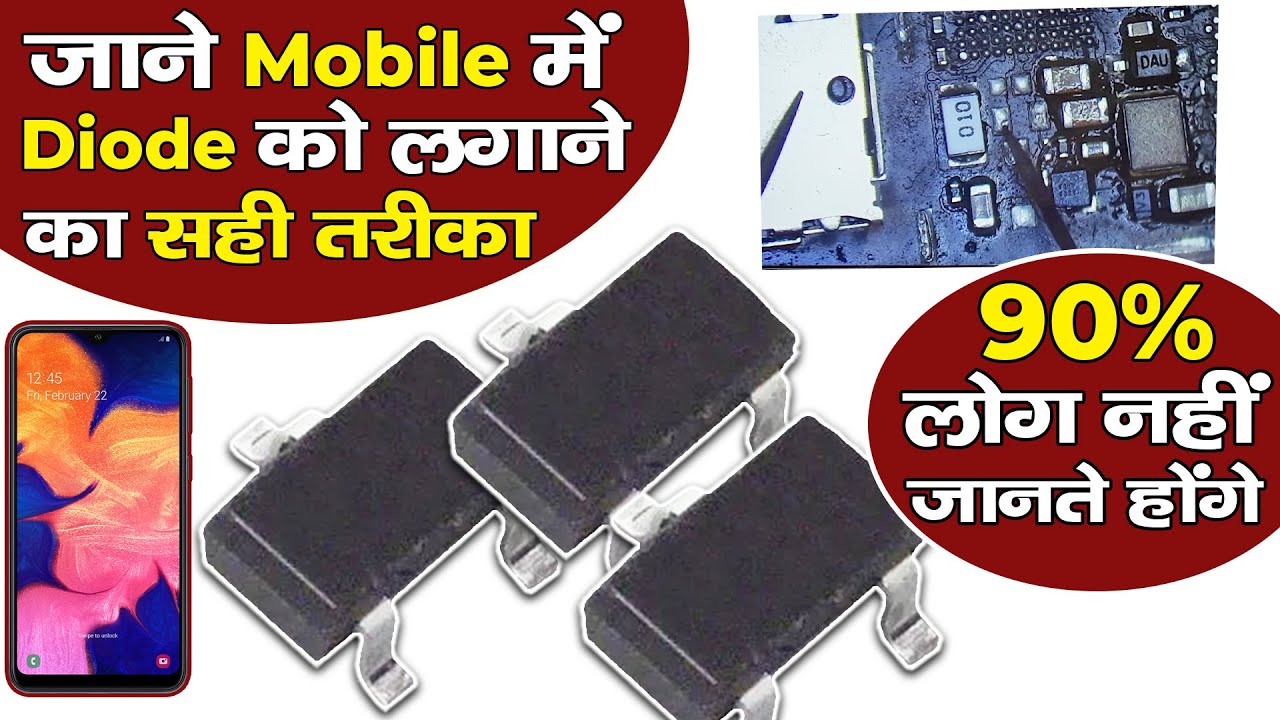 Complete knowledge about Diode on Mobile PCB | Mobile repairing course ...