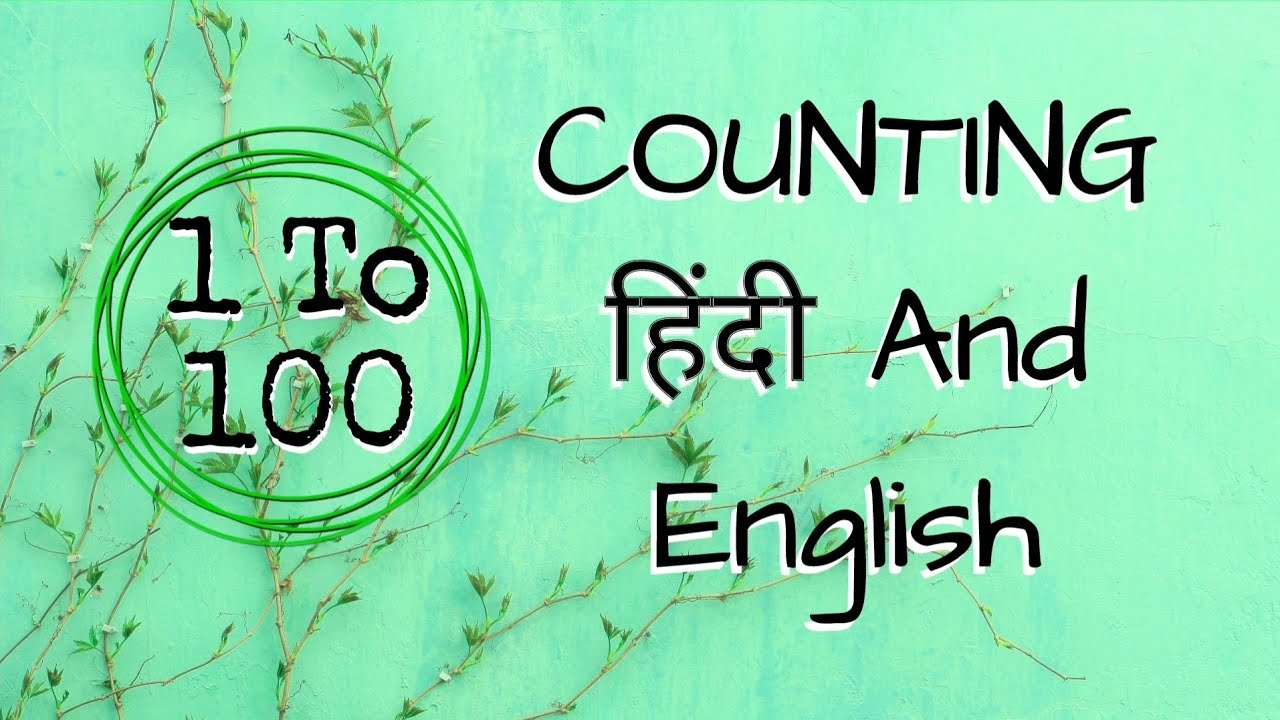 COUNT TO 1 100 Learn Counting Number Songs 1 To 100 One To COUNT TO 1 100 Learn Counting Number Songs 1 To 100 One To