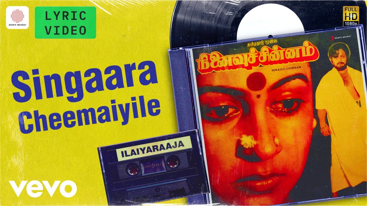 Ninaivu Chinnam - Singaara Cheemaiyile Lyric | Prabhu , Murali ...