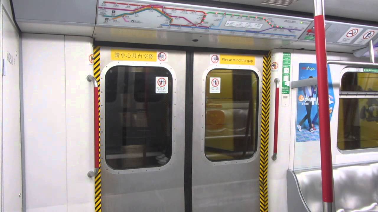 MTR Metro Cammell M-Train Phase 2C (G-Stock) Doors Open and Close - YouTube