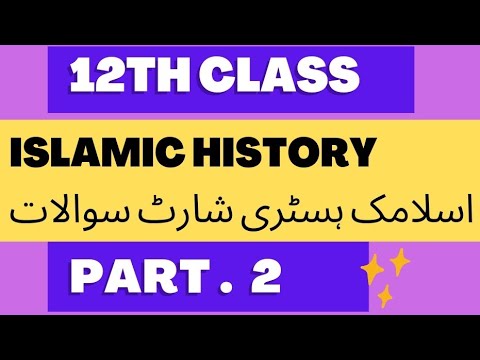 Class Xll -2nd year Islamic History Short Question /12th Class Islamic ...