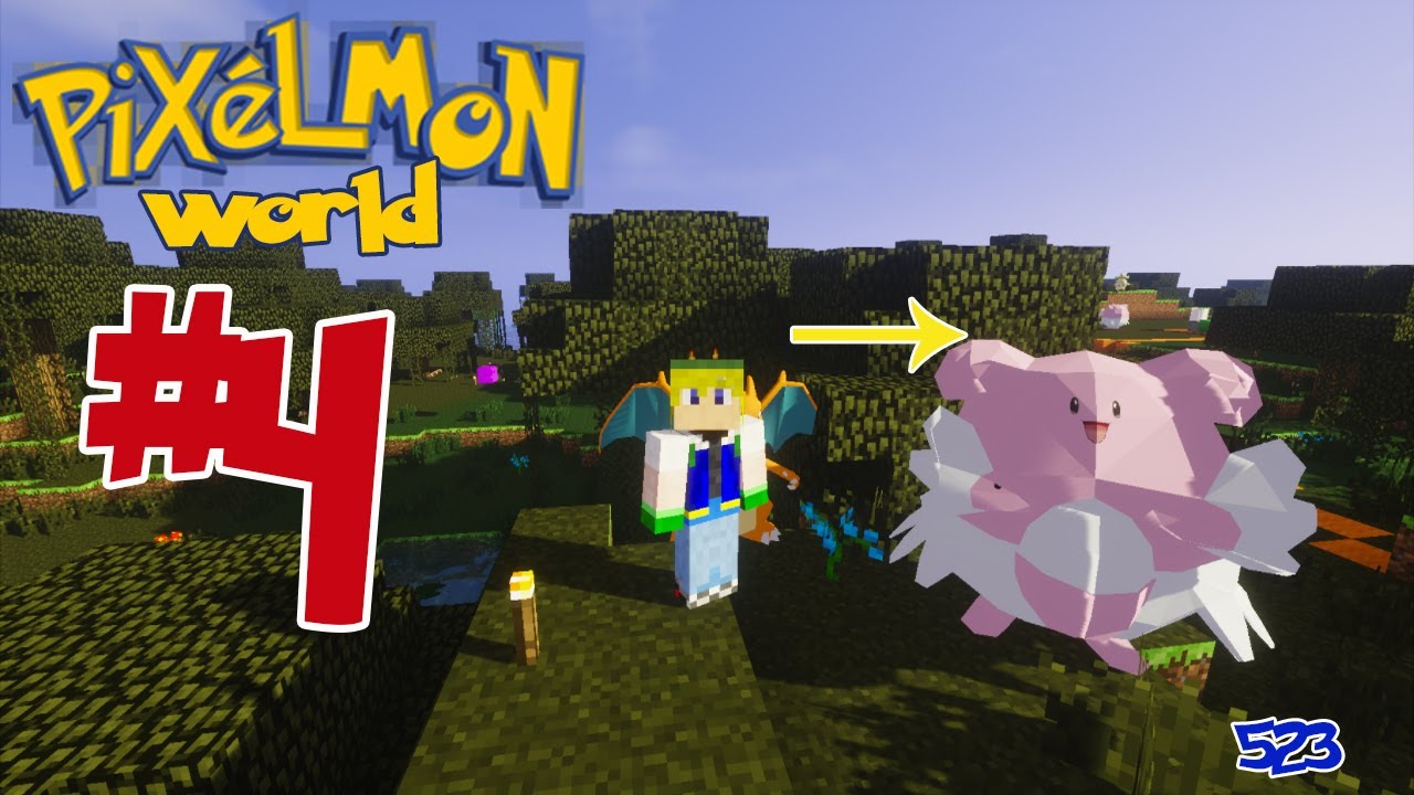 Pixelmon-world #4 เก็บเลเวลด้วยความเร็วแสง !! (523) - YouTube