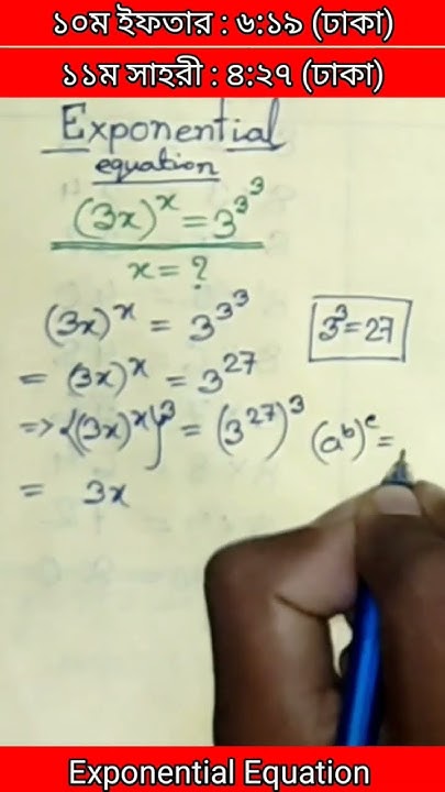 Nice Exponential Equation , Can You Solve It ? #maths #math #explore #trending #shorts #short ...