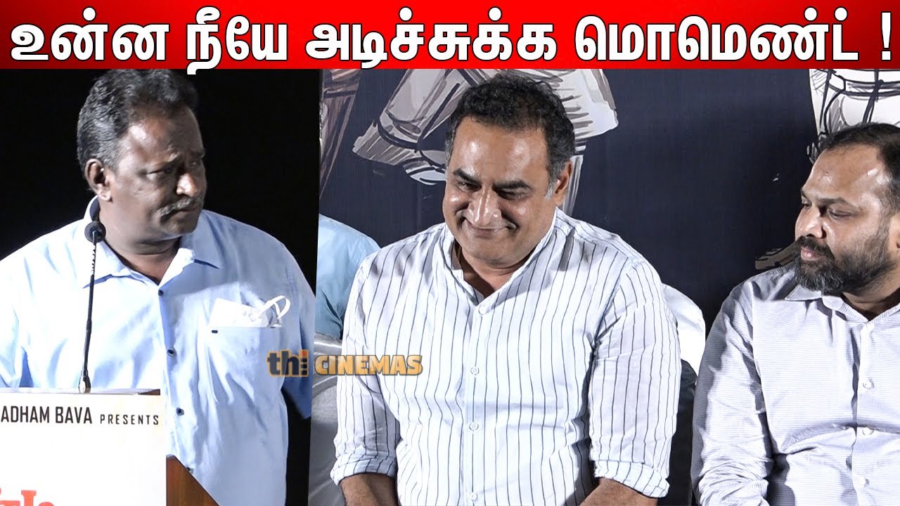 😂😂 Blue Shirt Maran Most Comedy Speech at Anti IndianTrailer Launch ...