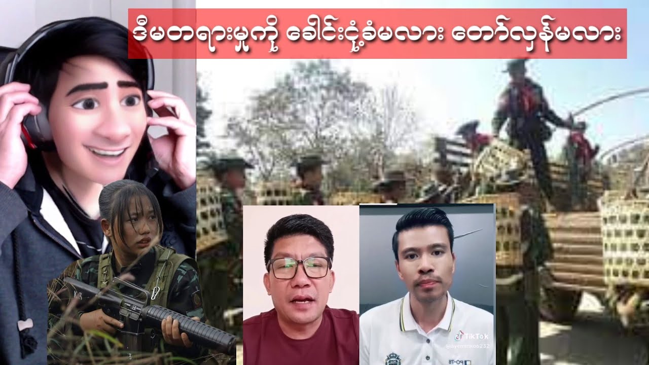 Min Aung Hlaing - YouTube