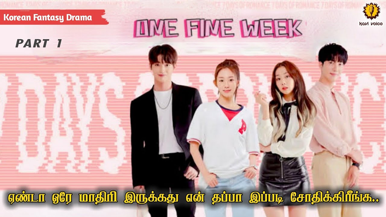 One fine week (part 1) || Korean drama || Korean drama review tamil ...