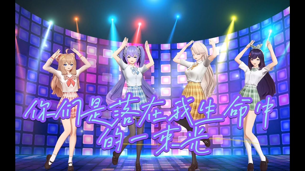 【asoul二周年】你们是落在我生命中的一束光 - YouTube