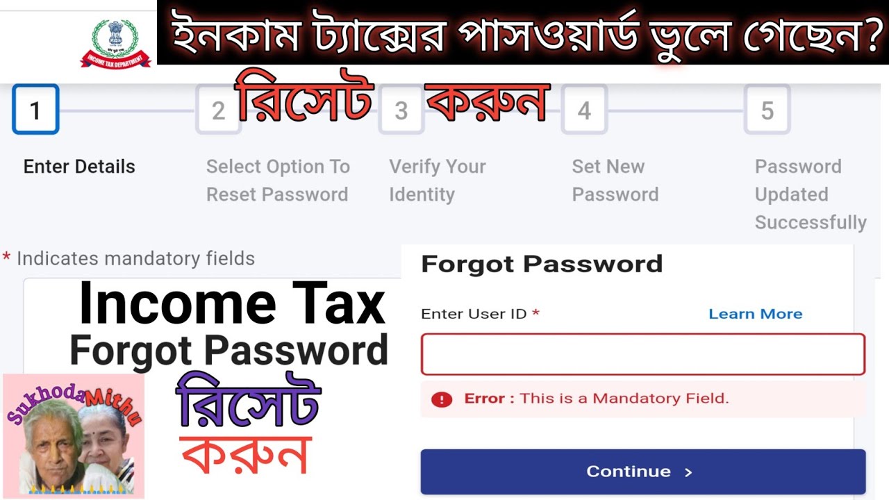 ITR Password Forgot Income Tax Password Reset ITR Login id and Password ...