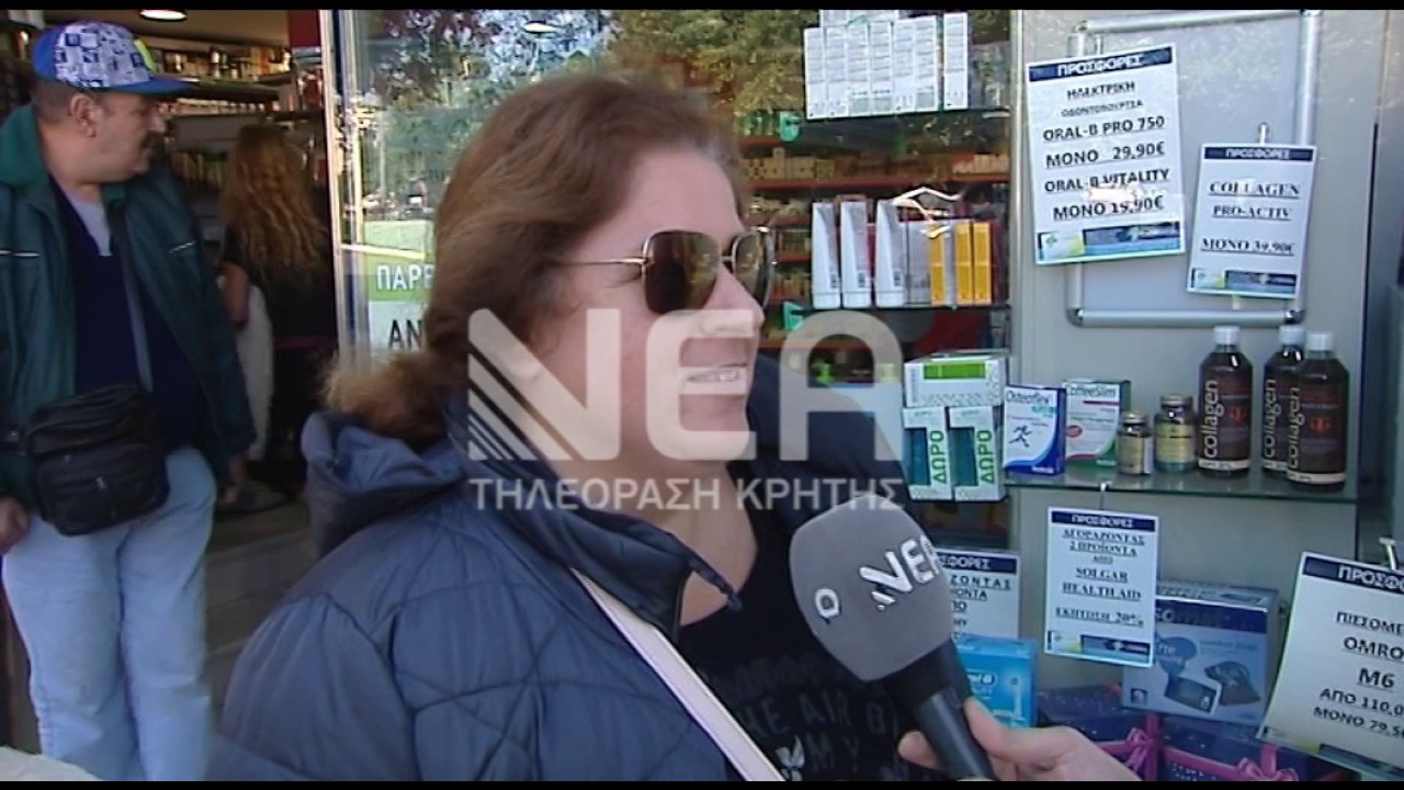 Η ΑΣΤΥΝΟΜΙΑ ΠΡΟΕΙΔΟΠΟΙΕΙ!ΤΗΛΕΦΩΝΗΜΑΤΑ ΑΠΑΤΕΣ ΚΟΣΤΙΖΟΥΝ ΑΚΡΙΒΑ - YouTube