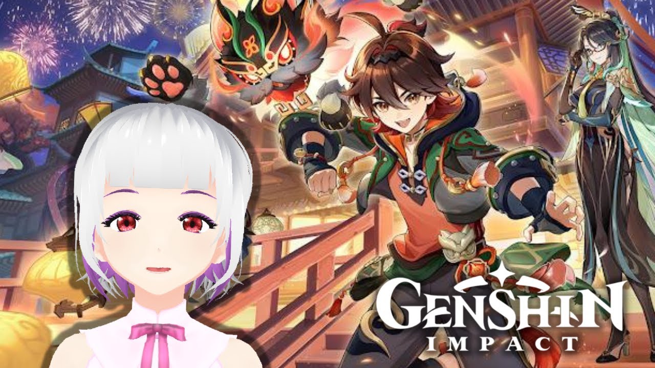 【Genshin Impact】Yuk Kita Menikmati Lantern Rite Festival Bersama-sama ...
