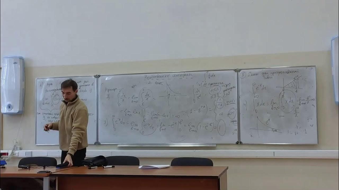 Лекция по матанализу от 12.03.24 - YouTube