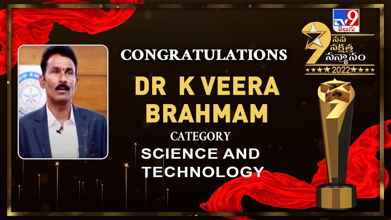 TV9 Nava Nakshatra Sanmanam 2022 : Dr. K. Veera Brahmam felicitated for ...