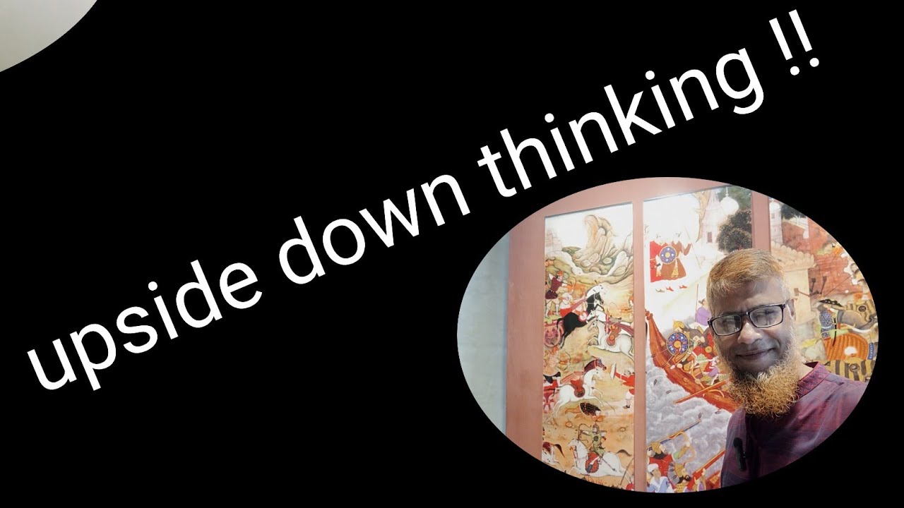 Upside Down T Illusion