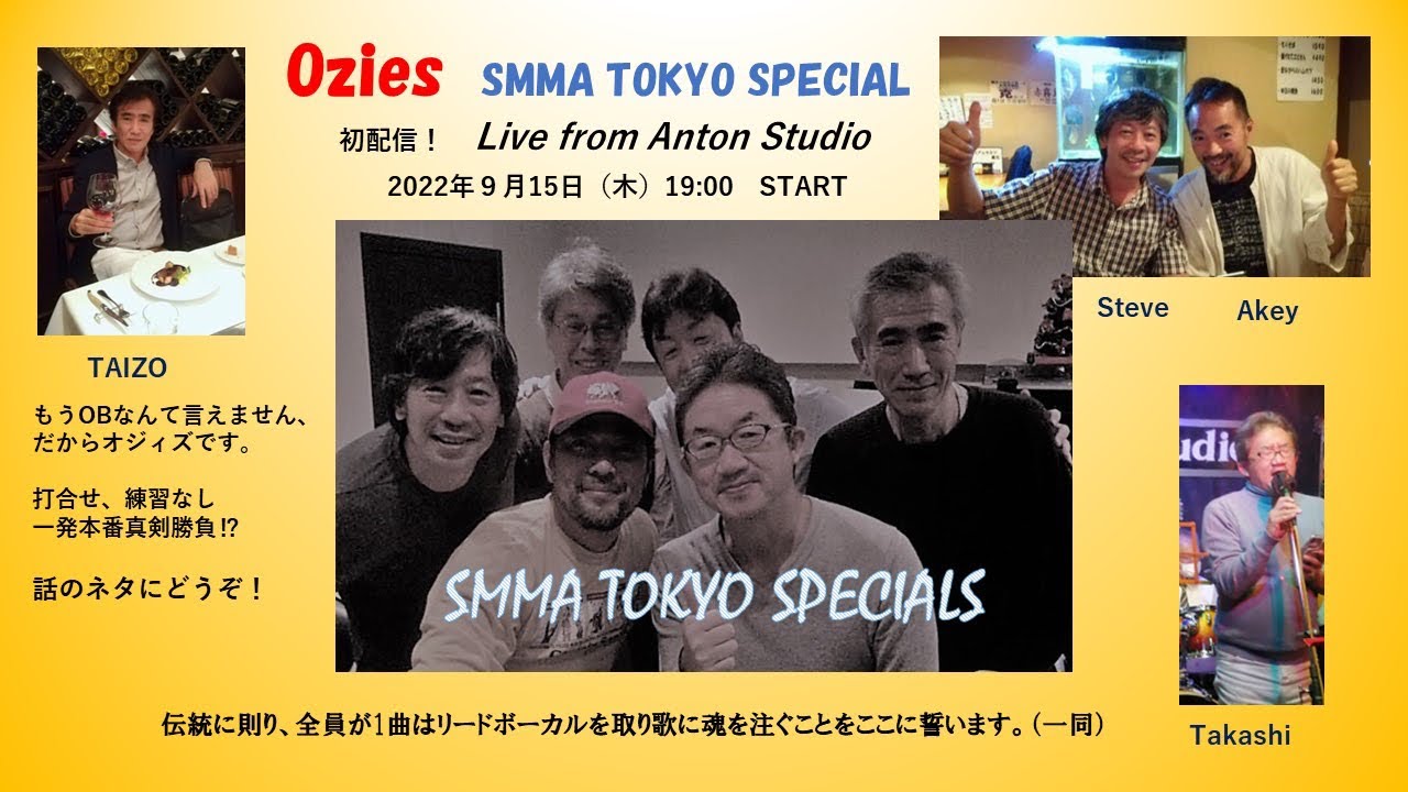 Ozies SMMA TKO Special Live - YouTube