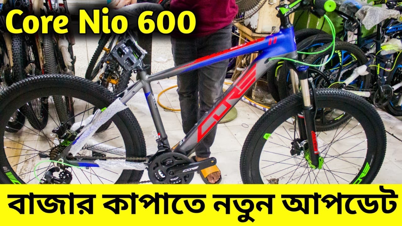কোর নিও ৬০০ Core Nio 600 Cycle Price Bangladesh_ নতুন আপডেট সাইকেল ...