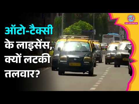 'मराठी नहीं सीखी तो...', Maharashtra के Auto Rickshaw, Taxi drivers को सरकार से क्या चेतावनी मिली?
