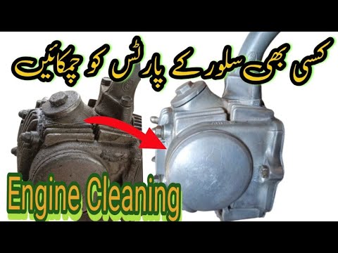how to clean motorcycle engine || motorcycle head ko saaf karne ka ...