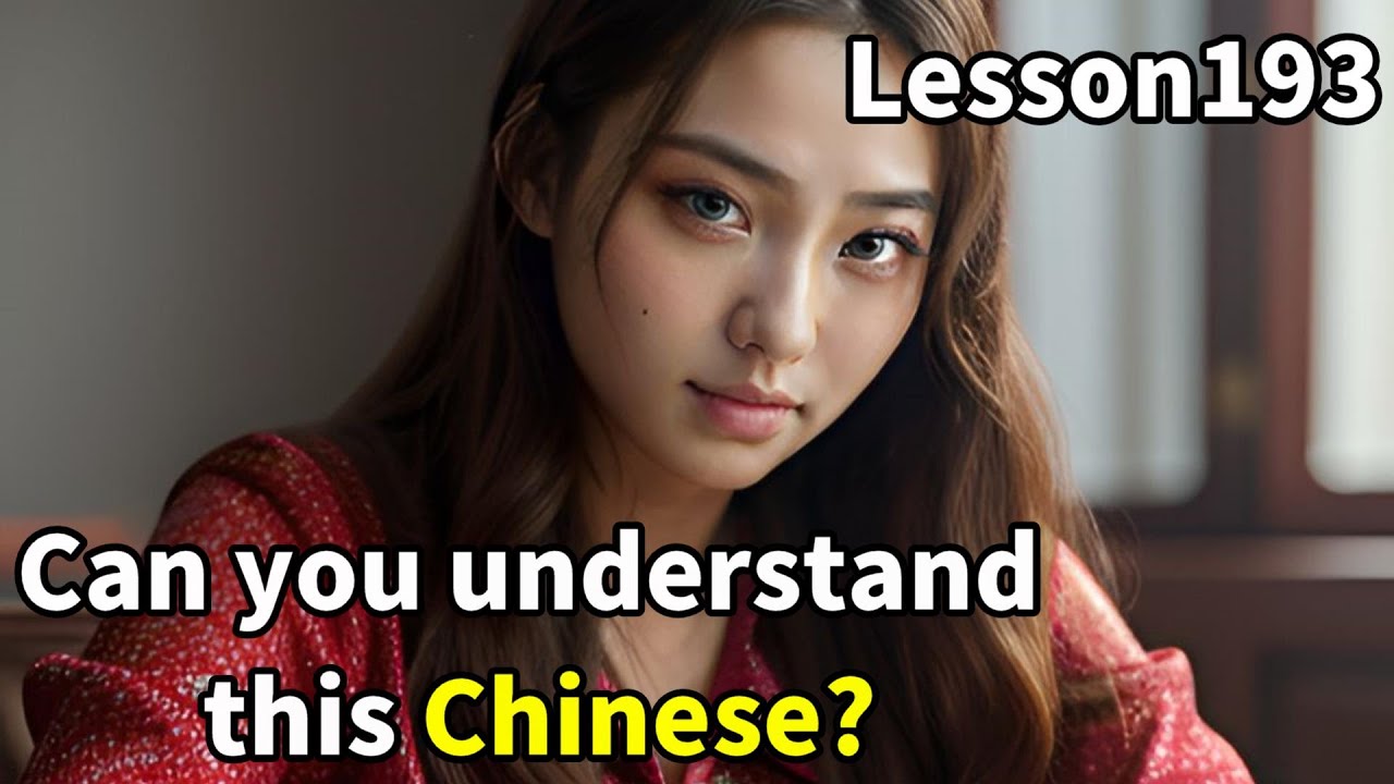 Learn Chinese While You Sleep/Daily Chinese Phrases in Mandarin/DAY94 ...
