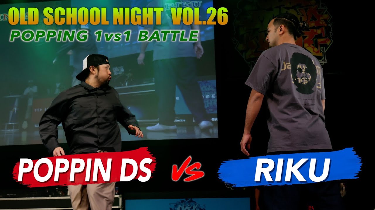 "POPPIN DS vs RIKU" OLD SCHOOL NIGHT VOL.26_2025_POPPING 1vs1 BATTLE ...