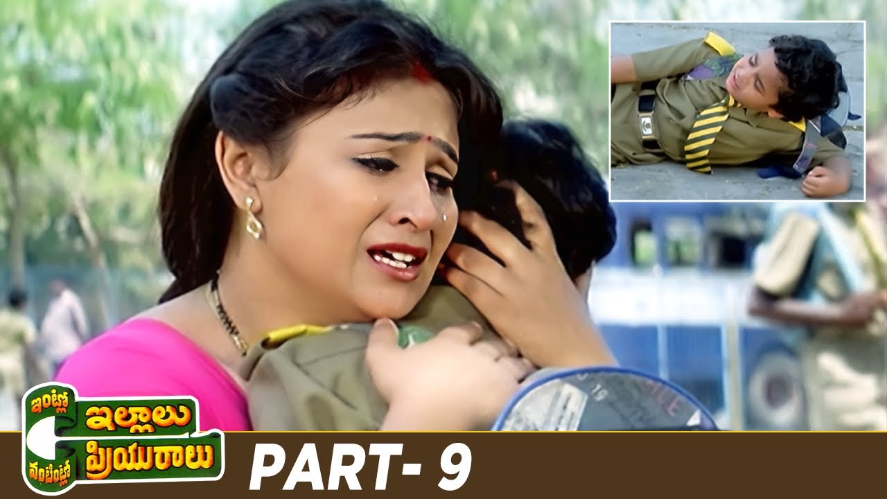 Intlo Illalu Vantintlo Priyuralu Telugu Full Movie | Venkatesh ...