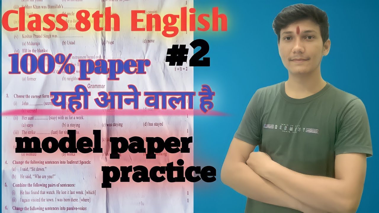 Rbse 8th class english / rbse 8th class english model paper 2022 ...