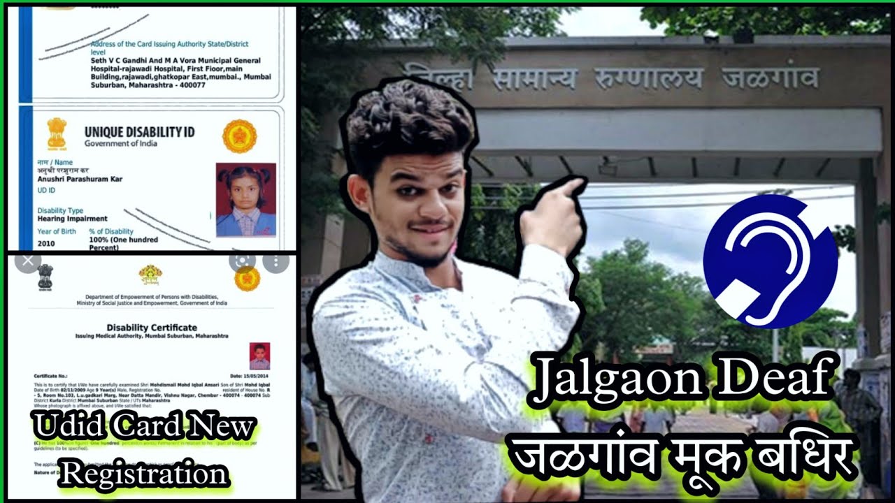 Deaf Unique Disability ID (UDID) || how to get Way || From Jalgaon ...