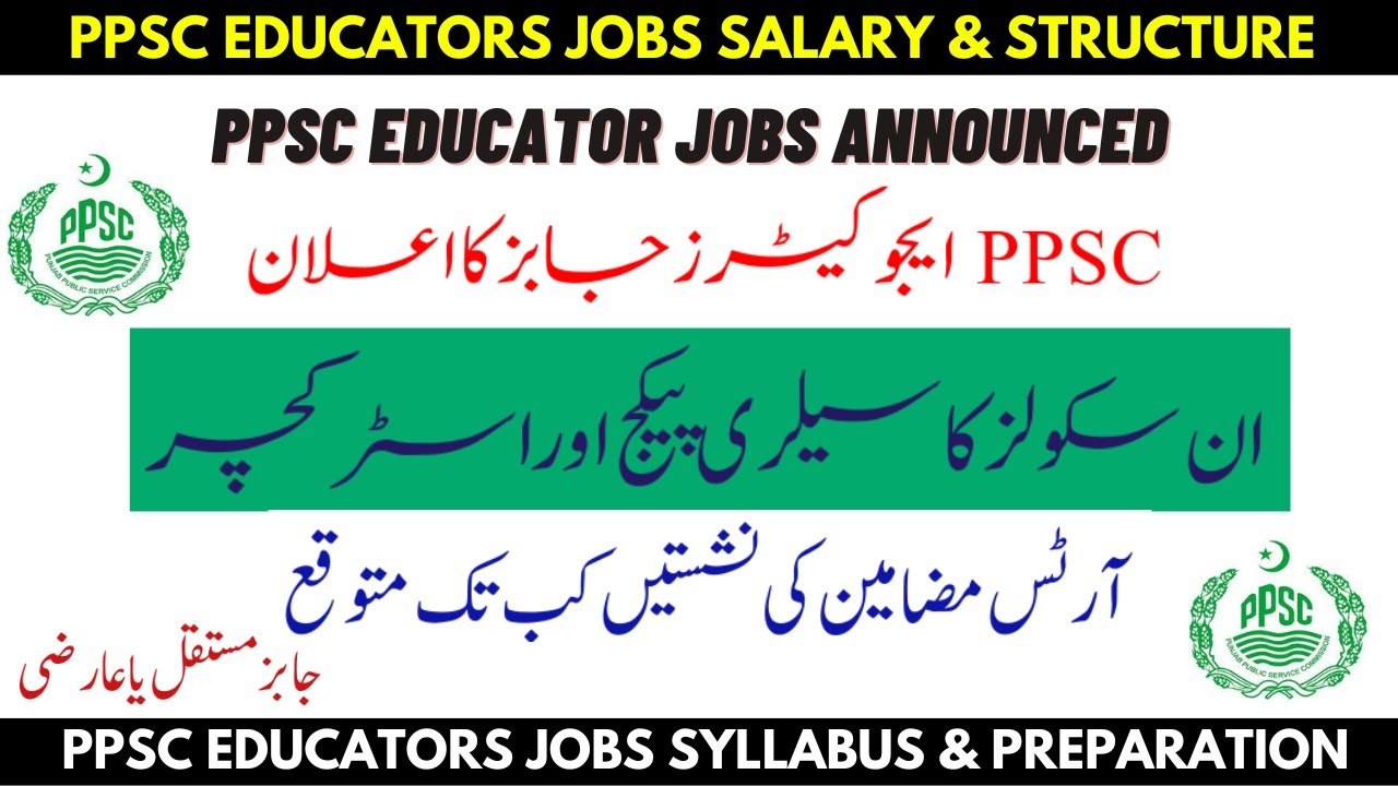 PPSC SST Educators Jobs Syllabus & Preparation| PPSC Science Subject ...