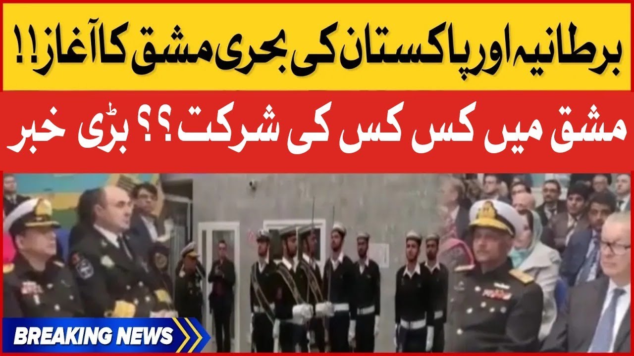 Pakistan Navy Latest Updates | Relations Between Pakistan And UK ...