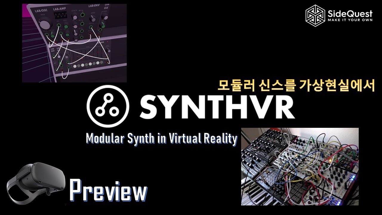 SynthVR (신스VR) Newbie Modular Synth Basics - YouTube