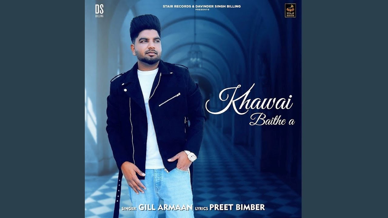 Khawai Baitje A - YouTube