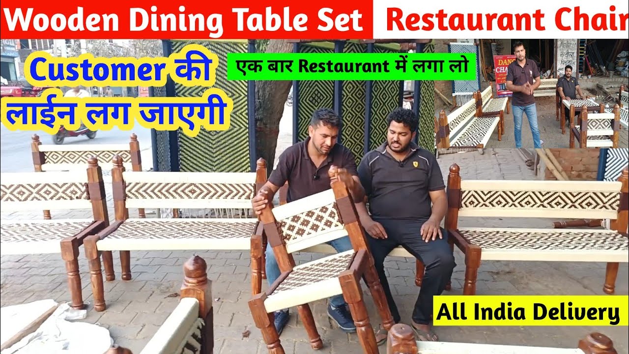 Dining Table Design | Restaurant Dining Table set with chair | Wooden ...