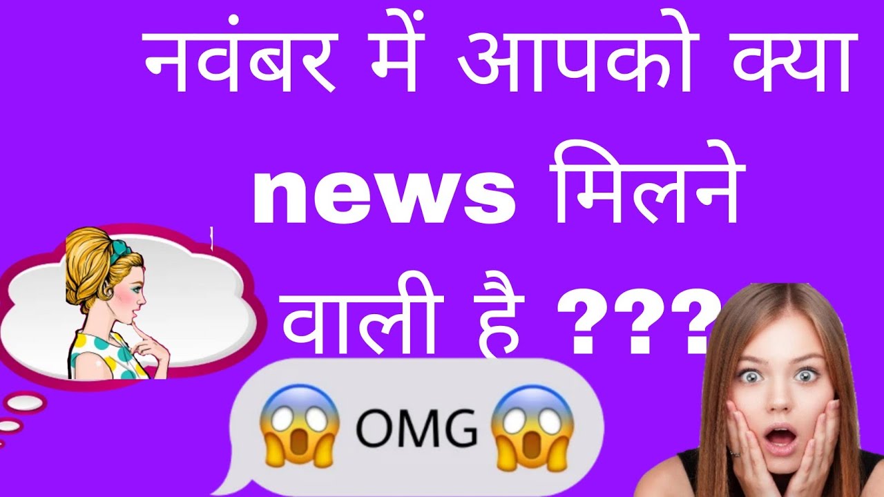 Choose Number game. surprise quiz game. - YouTube