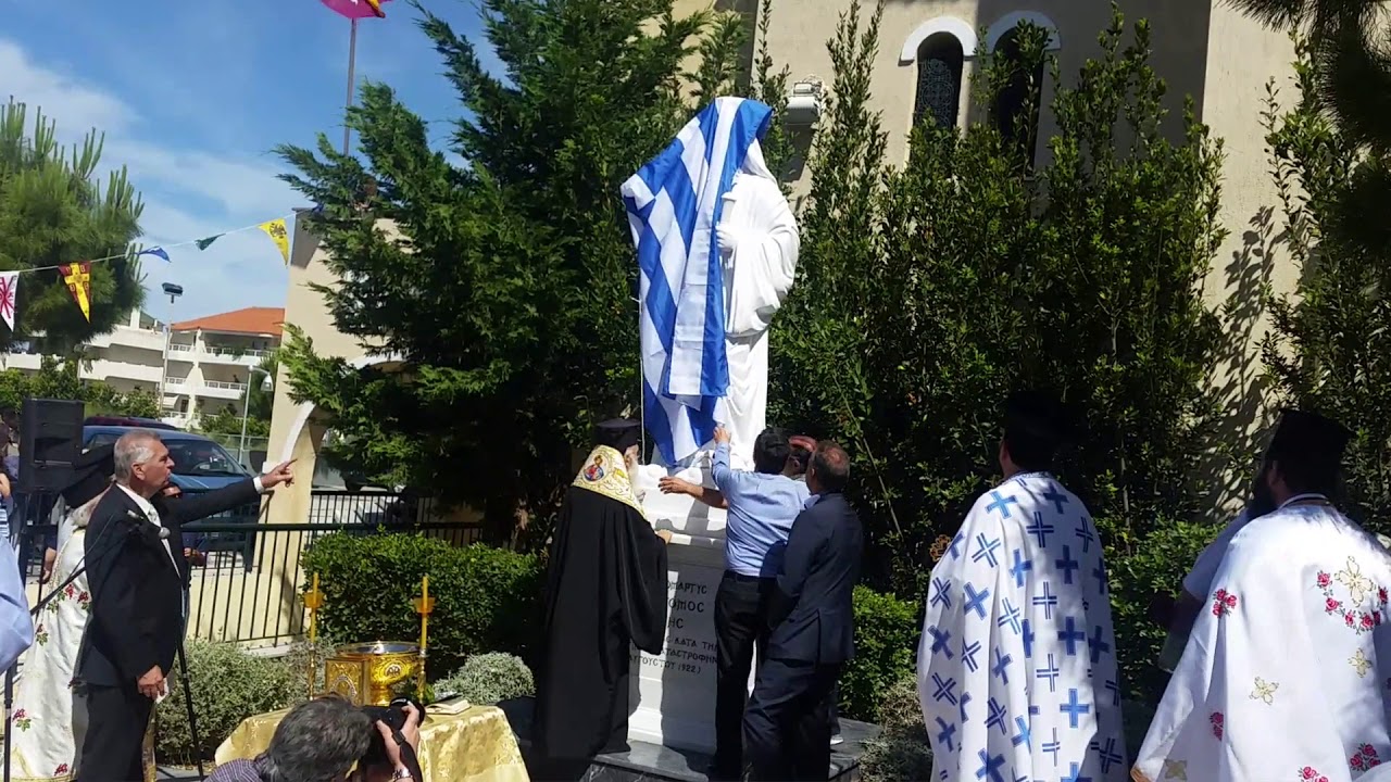Άγαλμα του Χρυσοστόμου Σμύρνης. - YouTube