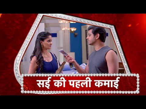 Ghum Hai Kisi Ke Pyaar Mein: Sai's IMPORTANT Day!