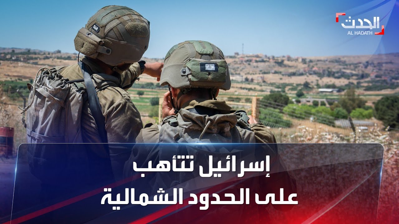 نشرة 4 غرينيتش إسرائيل تتأهب خوفاً من انتقام إيران Youtube