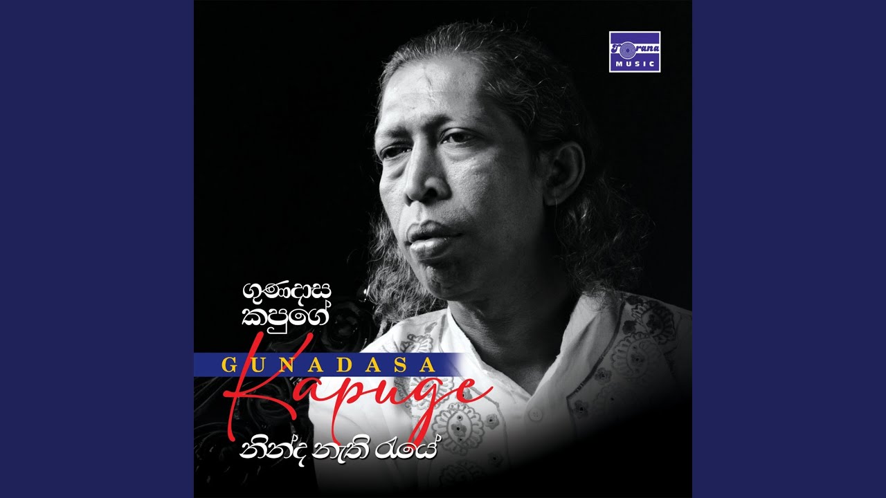 Ninda Nathi Raye - YouTube