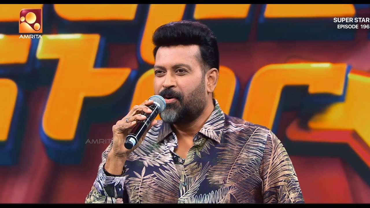 രാഗവേദിയിൽ അതിഥിയായി മനോജ് കെ ജയൻ | Manoj .K. Jayan | Part 1/3 | Epi 196 | Super Star - YouTube