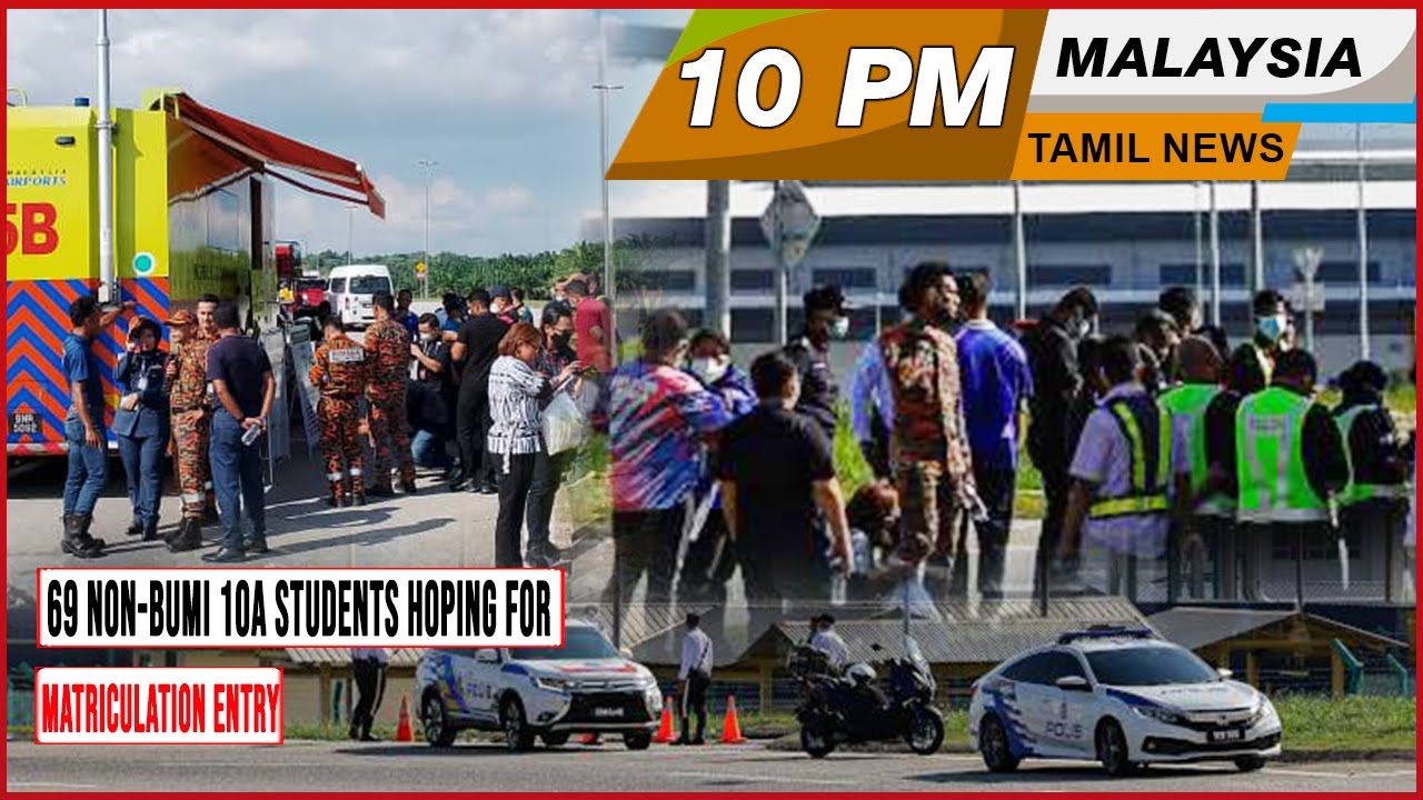 MALAYSIA TAMIL NEWS 10PM 04.07.24 69 non-bumi 10A students hoping for ...