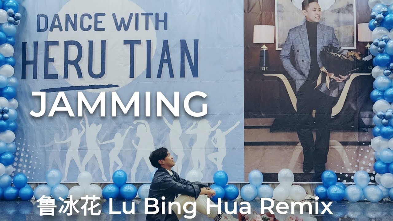 DWHT2024PNK | 鲁冰花 Lu Bing Hua Remix | LINE DANCE | Beginner | Heru Tian ...