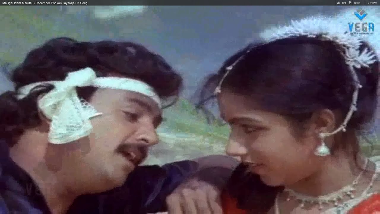 Malligai Idam Maruthu (December Pookal) Ilayaraja Hit Song - YouTube