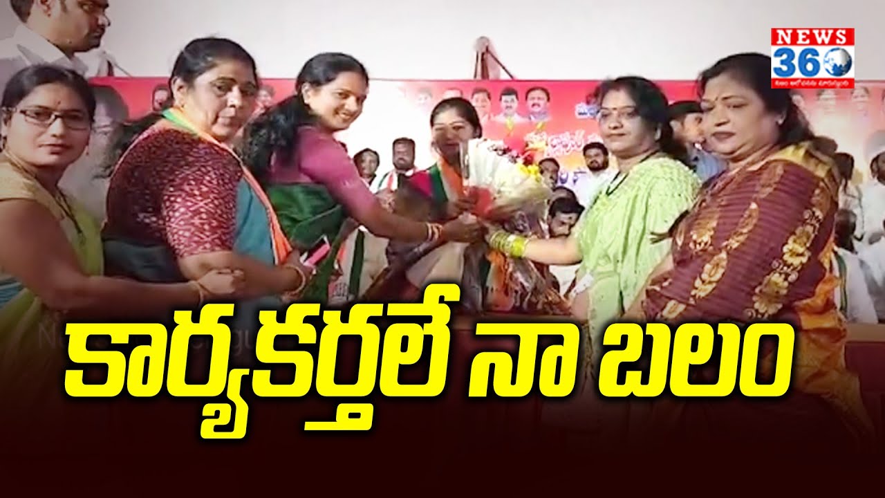 Patnam Sunitha Mahender Reddy Speech In Congress Leaders At Malkajgiri ...
