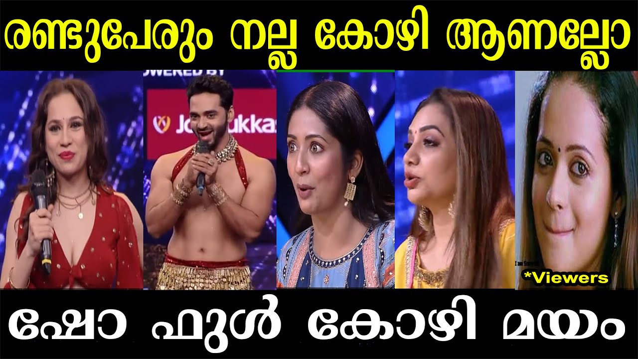 ഷോ ഫുൾ കോഴി മയം 😂 | Rimitomy | Navya nair | Kidilam Ajith Shetty ...