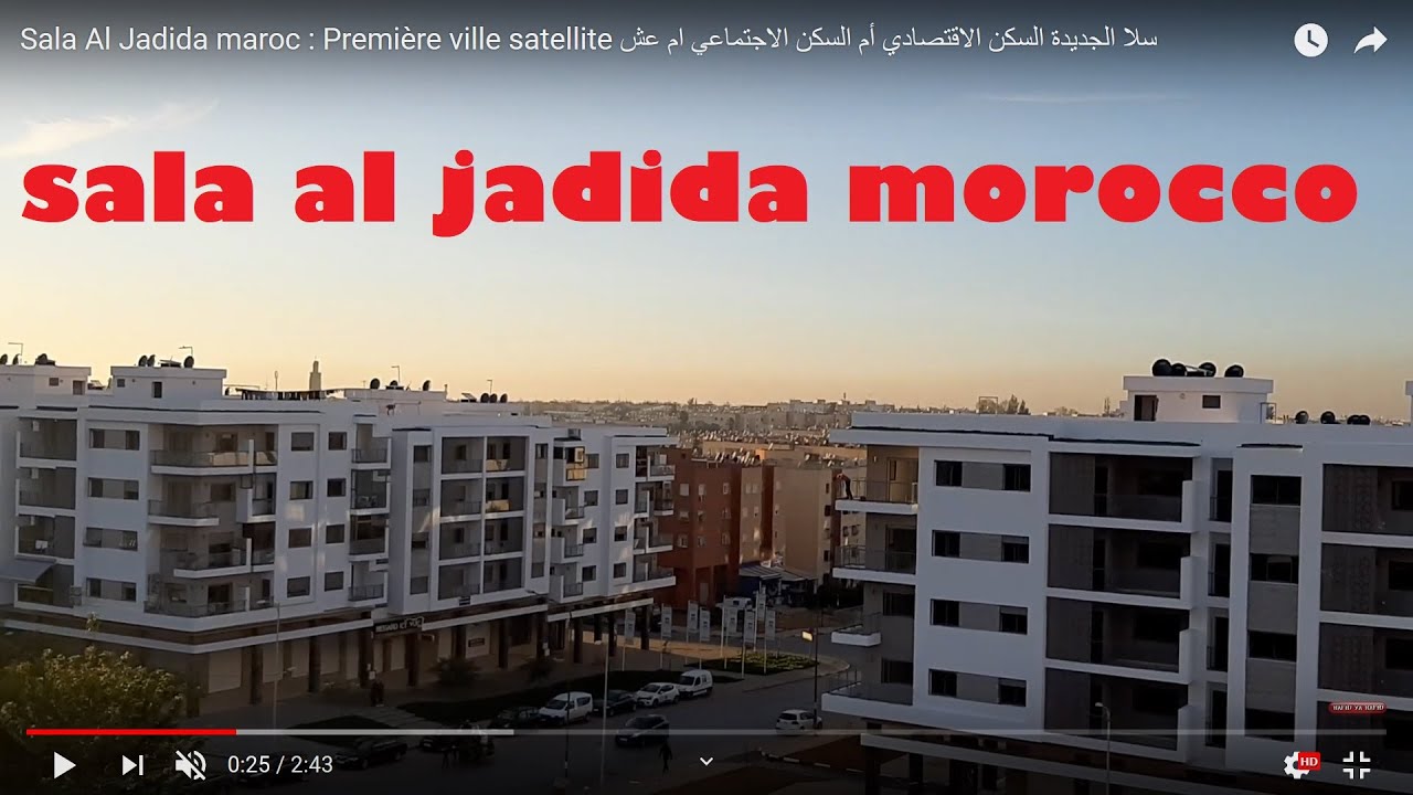 Sala Al Jadida maroc : Première ville satellite سلا الجديدة السكن الاقتصادي أم السكن الاجتماعي ...