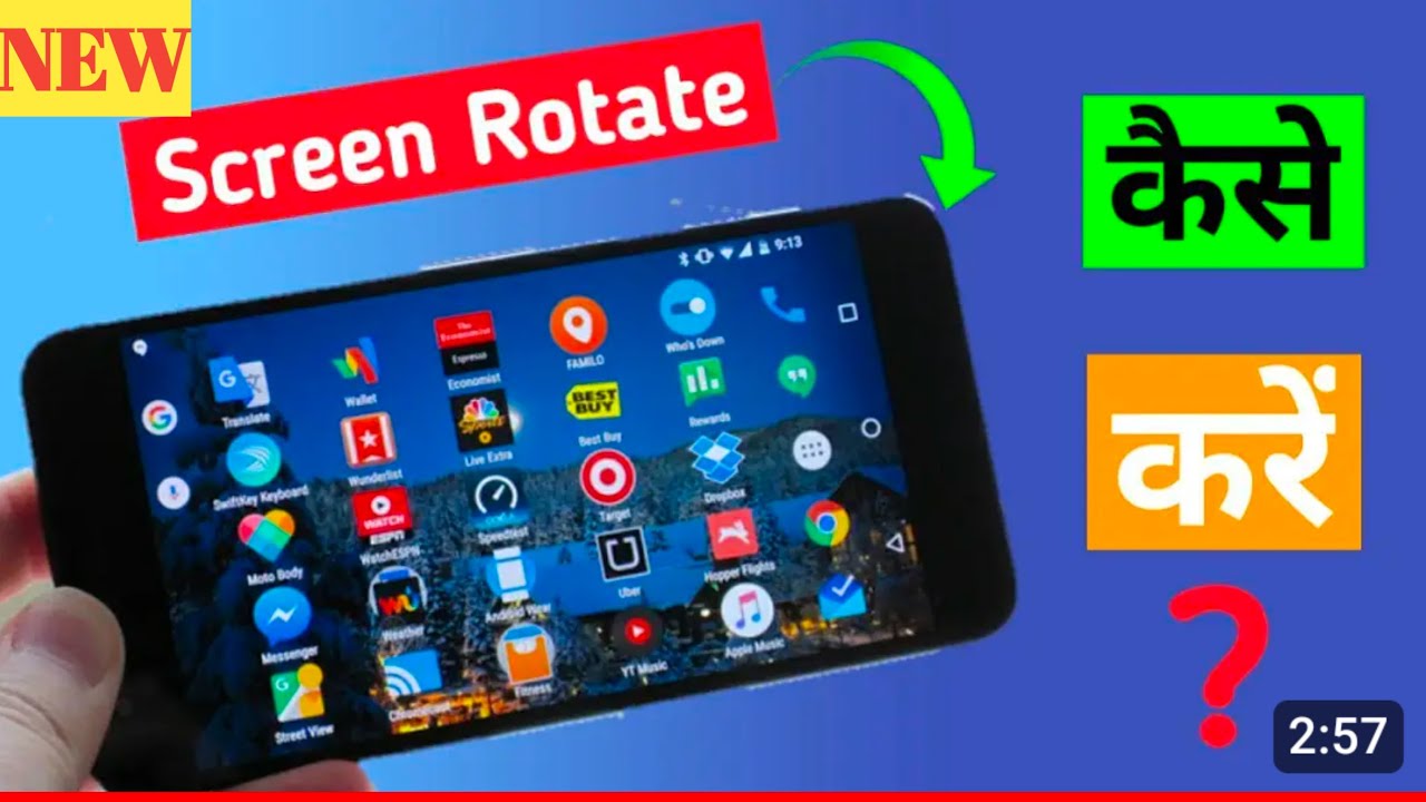 Mobile Screen Ko Kaise Rotate Karen । How to Rotate Mobile Home Screen ...