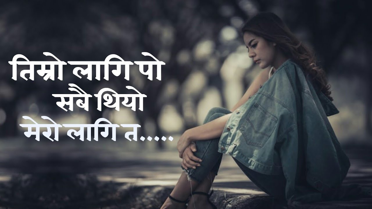 Sad Nepali Status || Man Xune Line Haru || Nepali Shayari || Sad Nepali ...