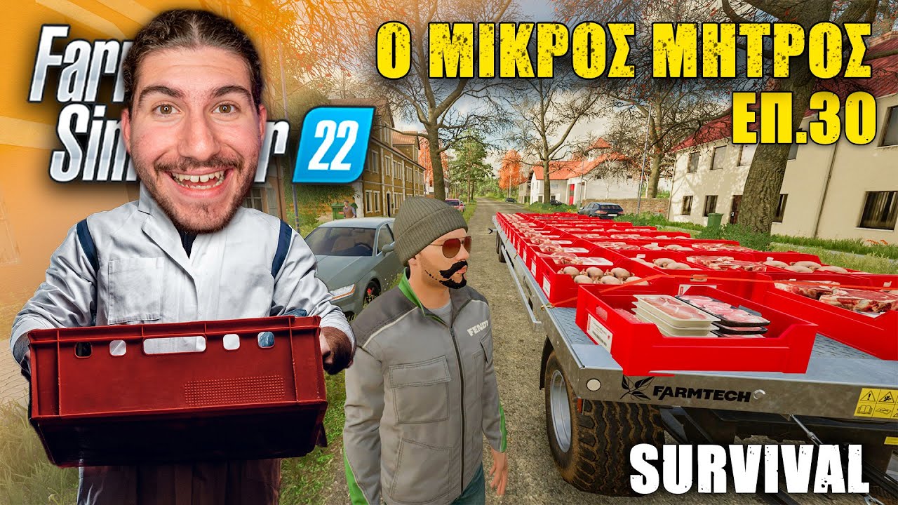 Εδώ το καλό το κρέας 🥩! Farming Simulator 22 | Season 2 | Greek - YouTube