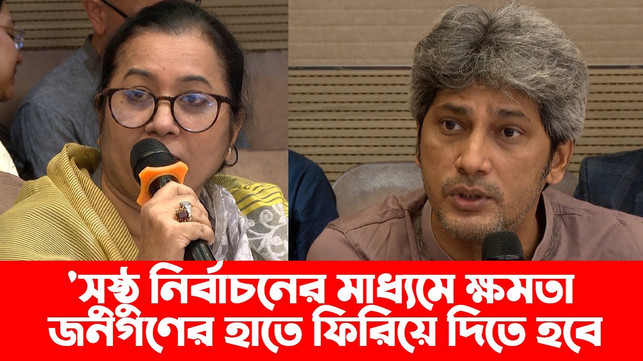 শেখ হাসিনাকে খোচা দিয়ে যা বললেন জোনায়েদ সাকী !! Junayed Saki || Bangladesh News Today - YouTube
