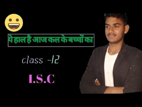 ये हाल है आज कल के बच्चों का #teacher #viralvideo #PALHUB - YouTube